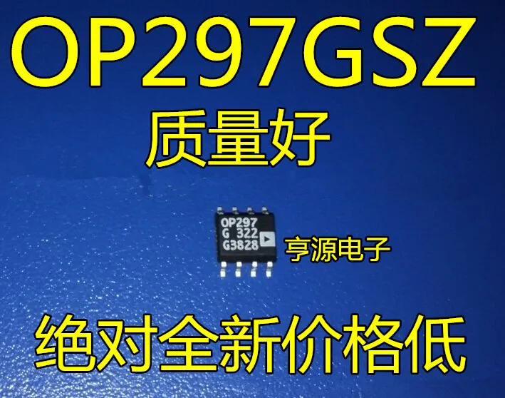 OP297G OP297GS OP297GSZ OP297 new original SOP8 Dual OP AMP HYDD2|ampe|amp systemamp orange ...