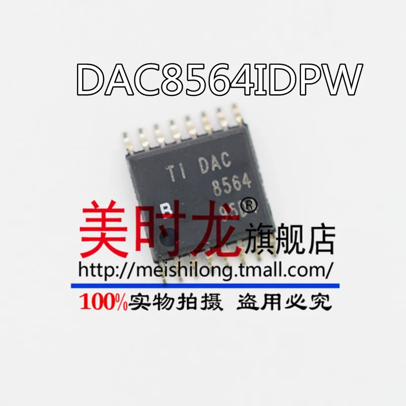 2Pcs DAC8564IDPW DAC8564 TSSOP16 quality assurance|assurance support ...