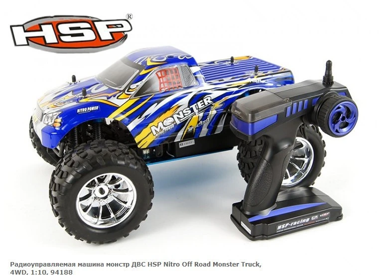 Hsp 94188 rc car nitro 4wd 1/10th off road buggy monster de alta velocidad 1/10 camión p2|rc car ...