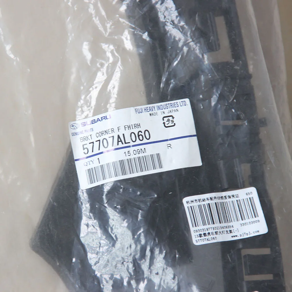57707AL060 New Genuine BRKT CORNER F FHIRH Bracket Front Bumper Right ...