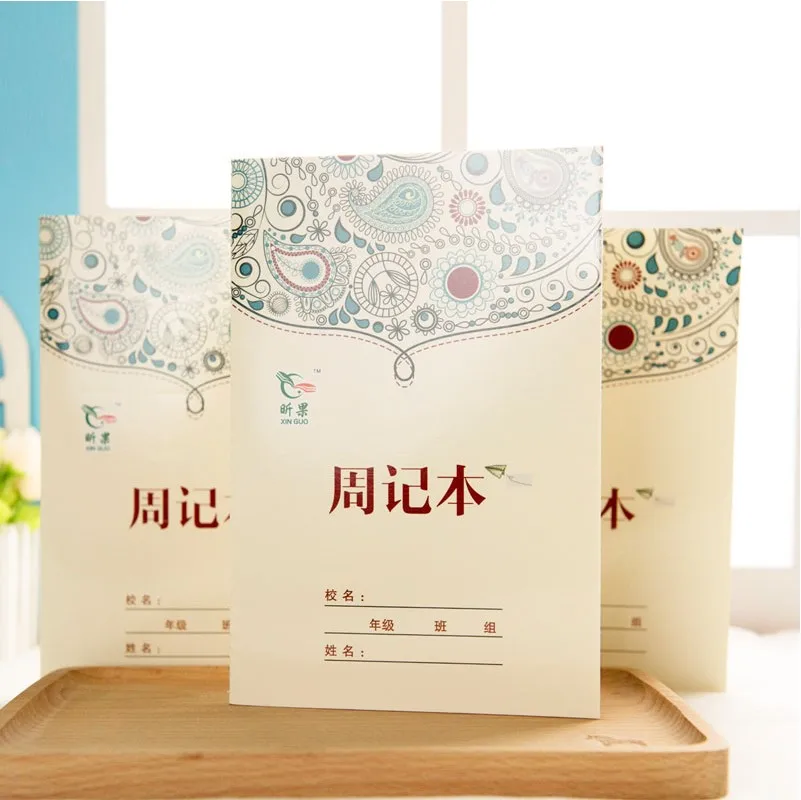 Chinese Character Exercise Book Hanzi Composition Grid Workbooks Chinese Character Exercise Book Hanzi Composition Grid Workbooks