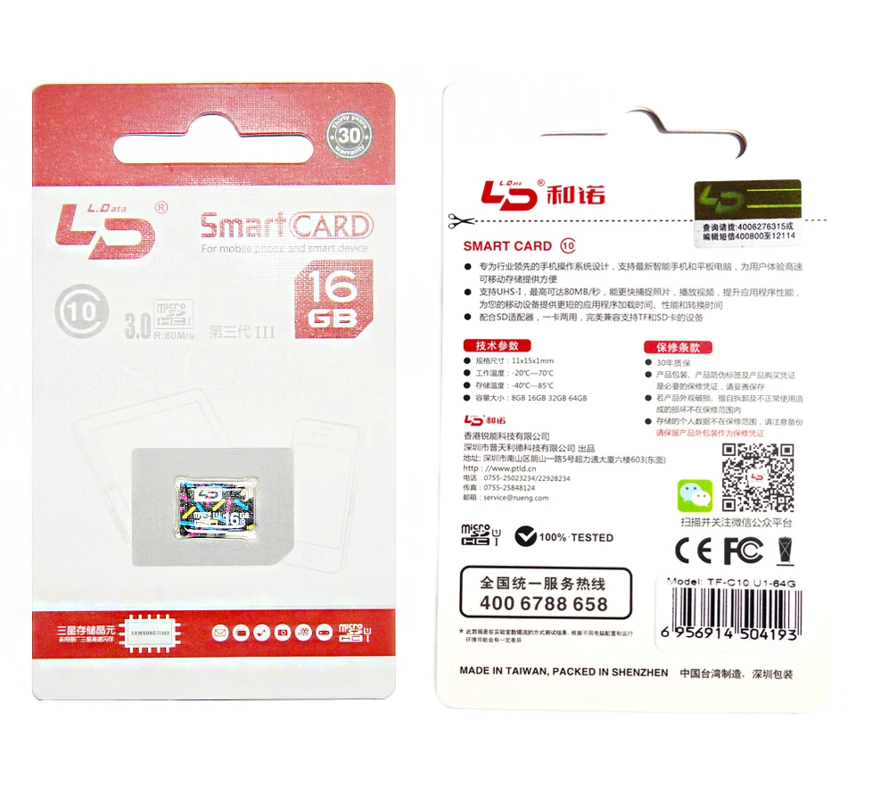 Карта памяти микро сд 64 гб 10 класс