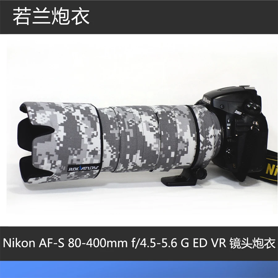 Camera-Lens-Coat-Camouflage-New-AF-S-80-400mm-f-4-5-5-6-G-ED.jpg