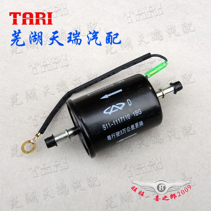 Chery QQ vapor filter QQ3 / A5 / E5 / Tiggo / Cowin 3 / G3 grid fuel ...