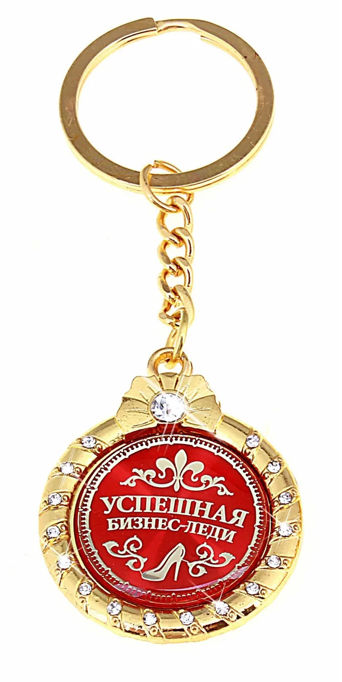 successful-businesswoman-gold-souvenir-badge-key-chain-souvenir ...