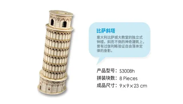 Leaning Tower Of Pisa Paper Model Ravensburger Pisa Tower 3D Jigsaw