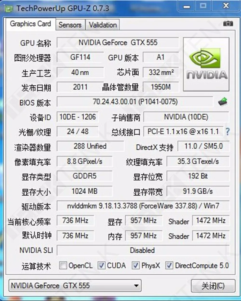 Used Gtx555 Nvidia Geforce Gtx 555 Gddr5 1gb 192bit 288cuda 736mhz ...