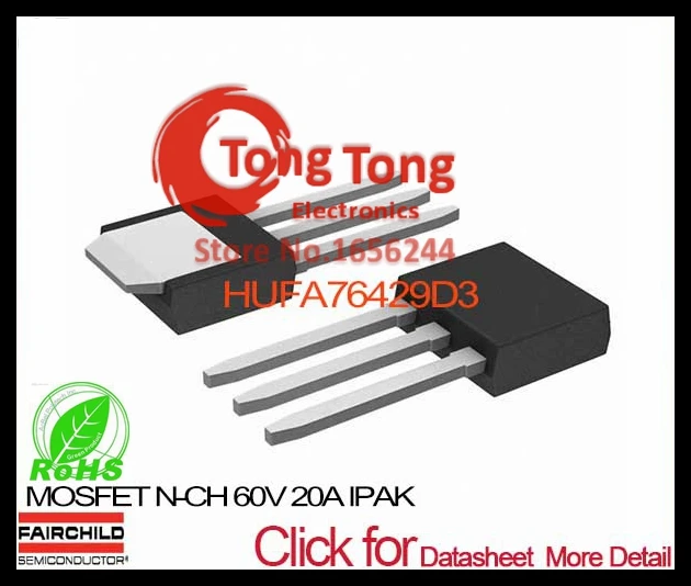 HUFA76429D3 MOSFET N CH 60V 20A IPAK HUFA76429D3 76429 HUFA76429 76429D A76429 FA76429|mosfet ...