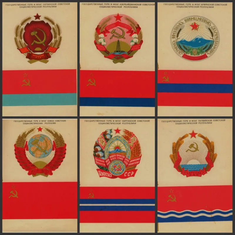 Soviet Union USSR Red Flag Poster Vintage Retro Decorative DIY Wall ...