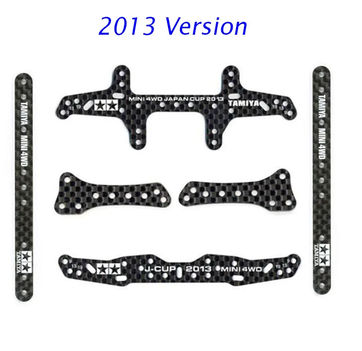 1Set-HG-Carbon-Fiber-Front-Rear-Reinforcing-Plates-2013-Version-Set-For ...