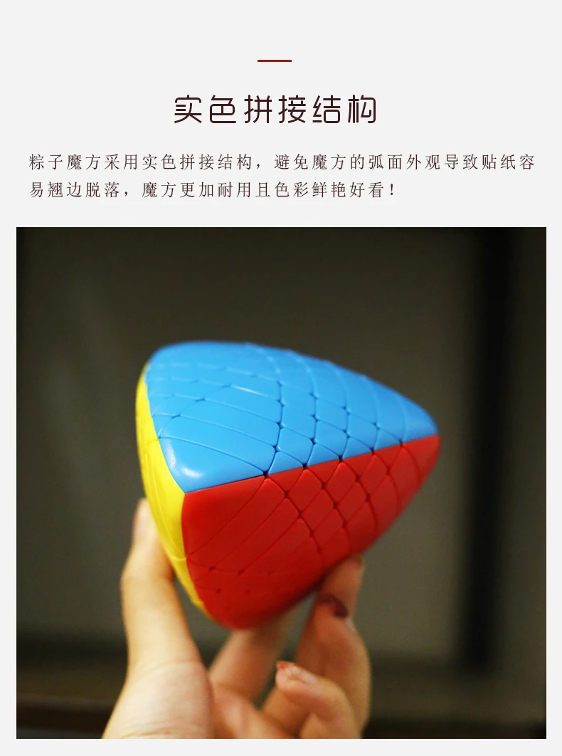 ShengShou Mastermorphix 6x6x6 волшебный куб рисовый пельмень 6x6 Cubo ...