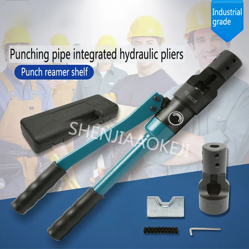 Punching-pipe-integrated-hydraulic-pliers-Punch-reamer-shelf-Jacking ...
