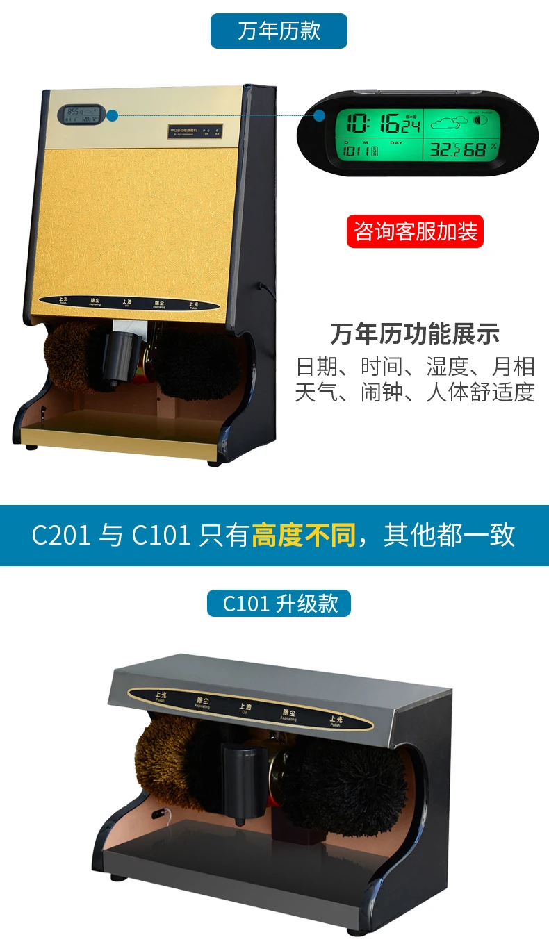 Fully automatic Shoe polisher Hotel Lobby Household Electric induction ...