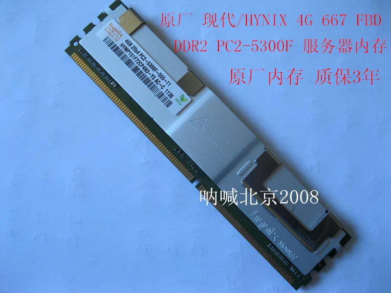 Free shipping for DSBF D12/SAS,DSBF D16/SAS 4g 667 ecc fbd|fbd memory ...