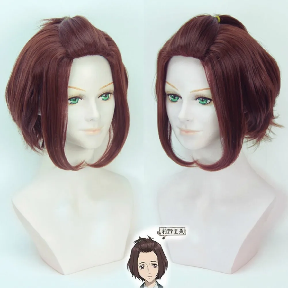 Parasyte Anime Satomi Murano Cosplay Peruk Kırmızı kahverengi Saç|hair ...