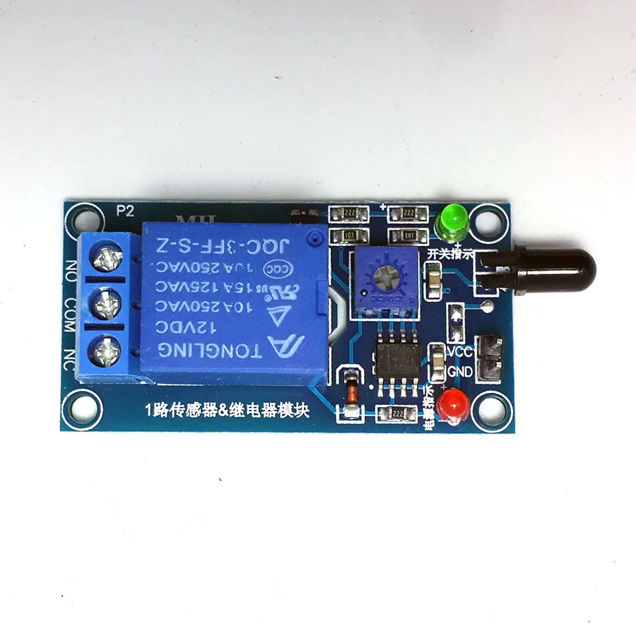 Flame flare detection module, flame sensor, 12V relay module with ...