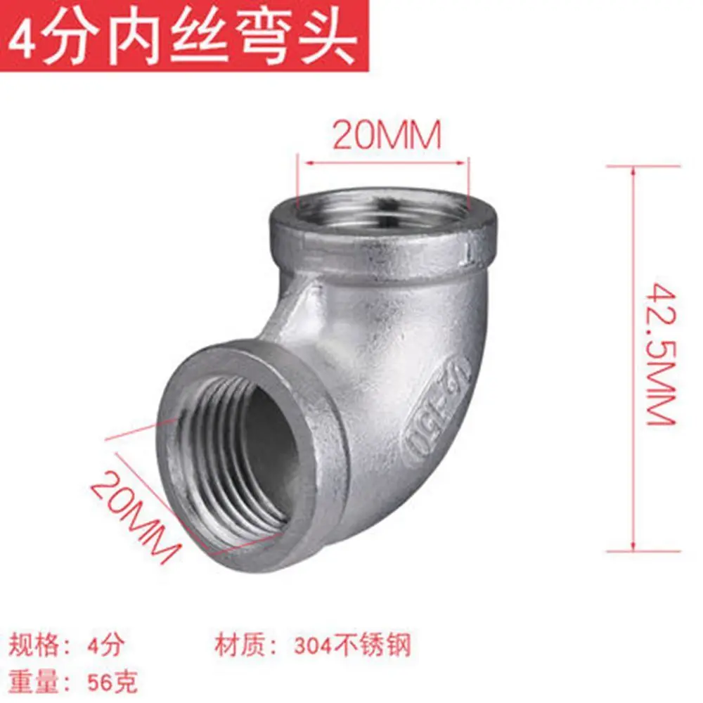 Elbow Joint Pipe