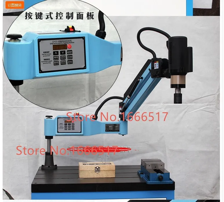 Universal 360 Degrees Angle Electric Tapping & Drilling Machine M6 ...
