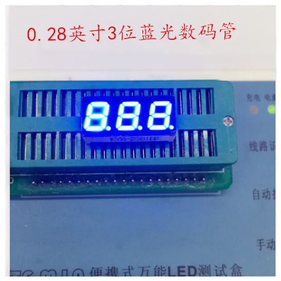 0.28inch 3digits blue 7 segment led display 2381AB/2381BB