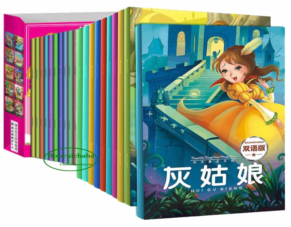 Chinese English Story Books Bilingual Children Picture Short Stories Pinyin Books Classic Fairy ...