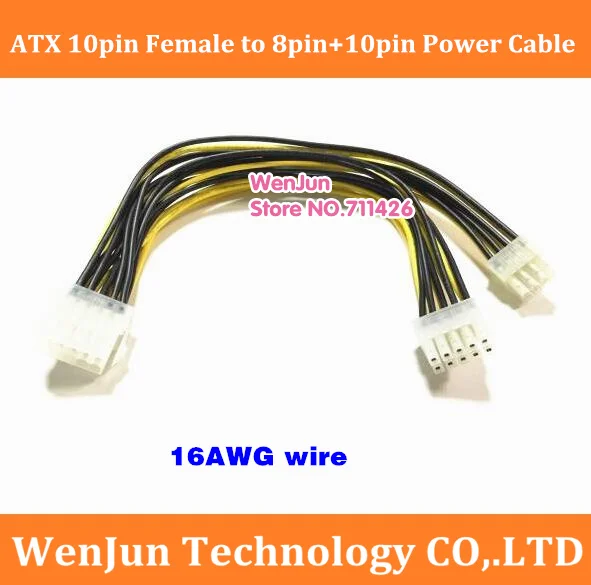 High-Quality-EPS-ATX-10pin-Female-to-8pin-10pin-Male-Power-Supply-Cable ...