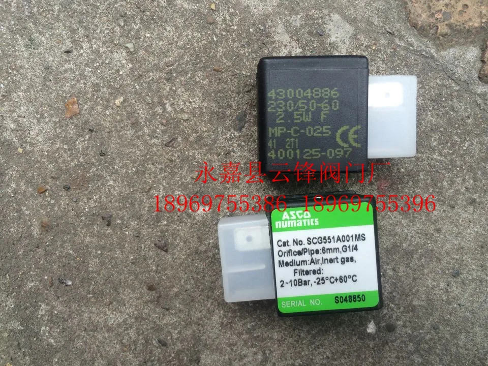 우리에게 asco 솔레노이드 밸브 코일 G531C017MS 531C018MS 43004886 43004869|valve ...