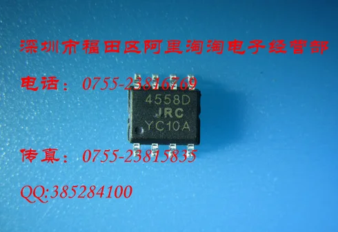 4558 JRC4558 NJM4558 UTC4558 dual operational amplifier SOP 8 ...