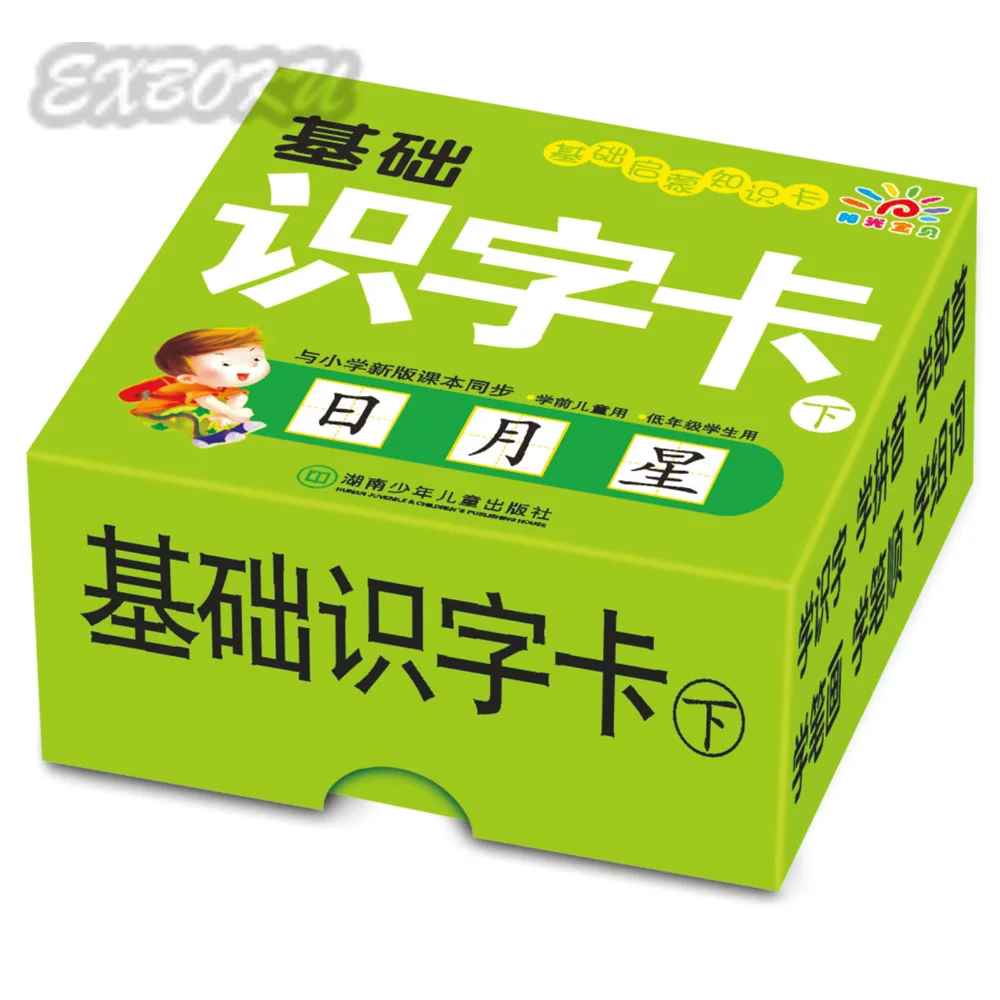 Chinese characters cards for starter learners and children kids Learn ...