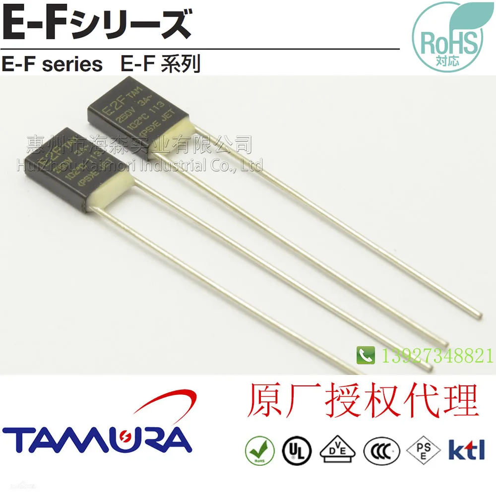 Tam THERMAL FUSE E2F 3.0a ac250v tf 102 サーマルカットオフ|tf slot|tf ...