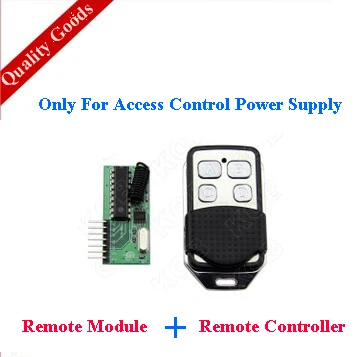 Access Control Power Supply Remote Control Module, Wireless Door ...
