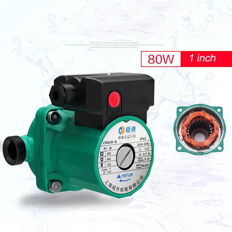 80w Mini Circulating Pump For House Central Heating Circulating Pump ...