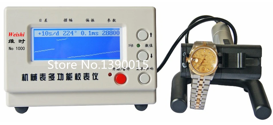 Mtg-1000 Mechanical Watch Timing Machine Multifunction Timegrapher Weishi Cope Of Weichi Watch ...
