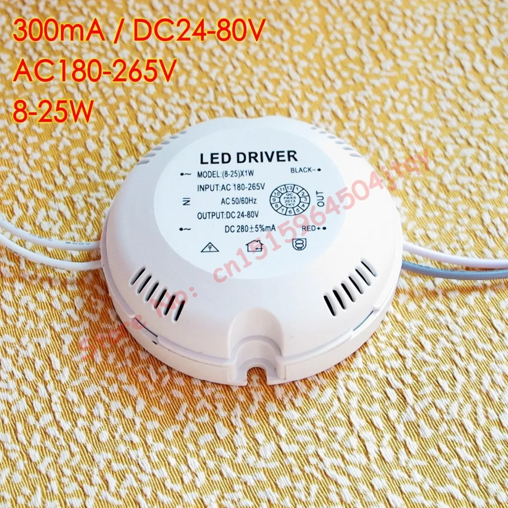 High efficiency 300mA 8 25*1W Led Driver 8W/10W/12W/14W/16W/18W/20W/24W ...