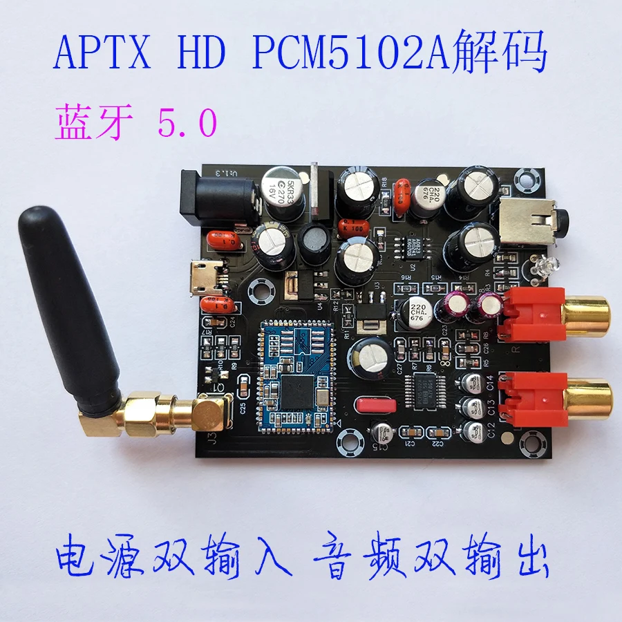 CSR8675 Bluetooth 5.0 Board Receiver PCM5102A APTX HD I2S DAC decoder ...