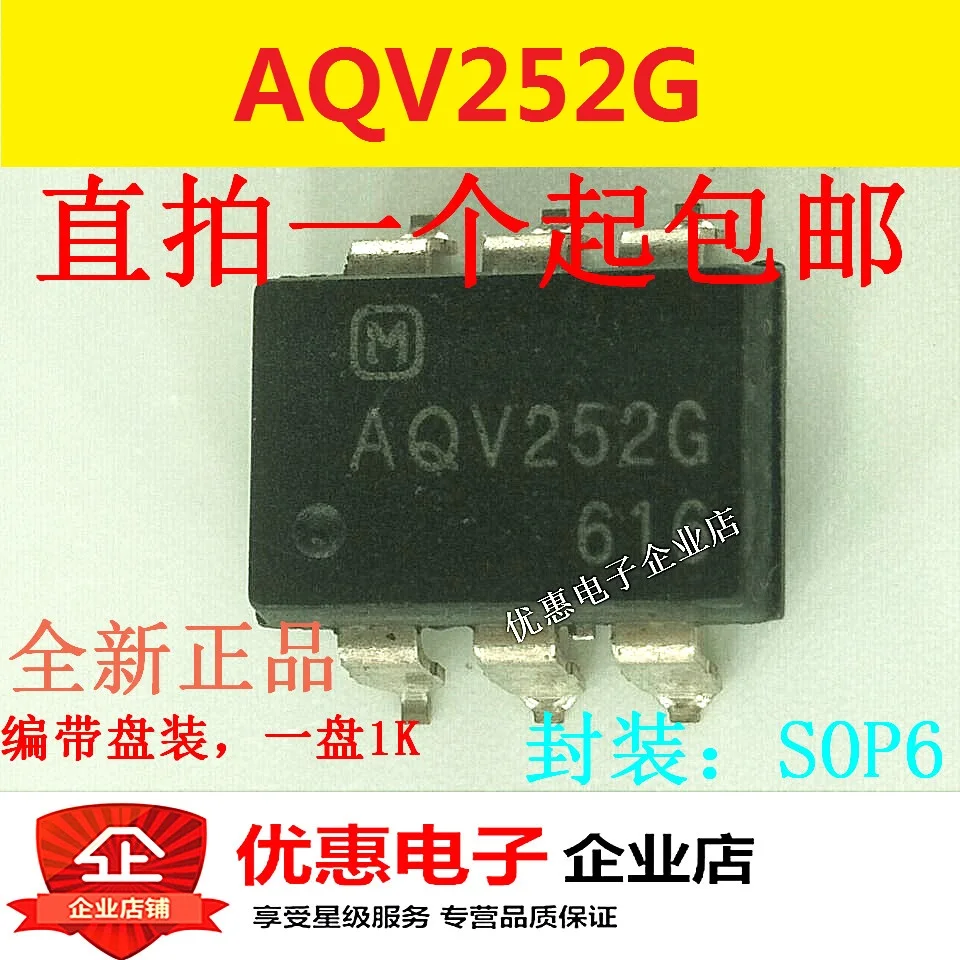 10PCS AQV252 AQV252G AQV252GA SOP6 patch new original|patches p|patches ...