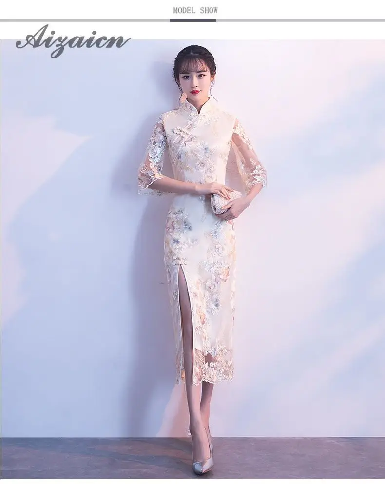 High Split Qipao Long Chinese Traditional Wedding Dress Lace Modern ...