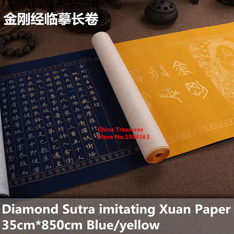 1 piece,Facsimile Xuan Paper For Chinese Calligraphy, Tracing Paper ...