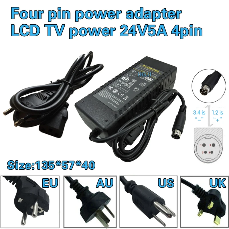 HGJI YU2405 Adaptor AC DC 24v5a 4pin Adapter For Player H71A H73A H75A ...