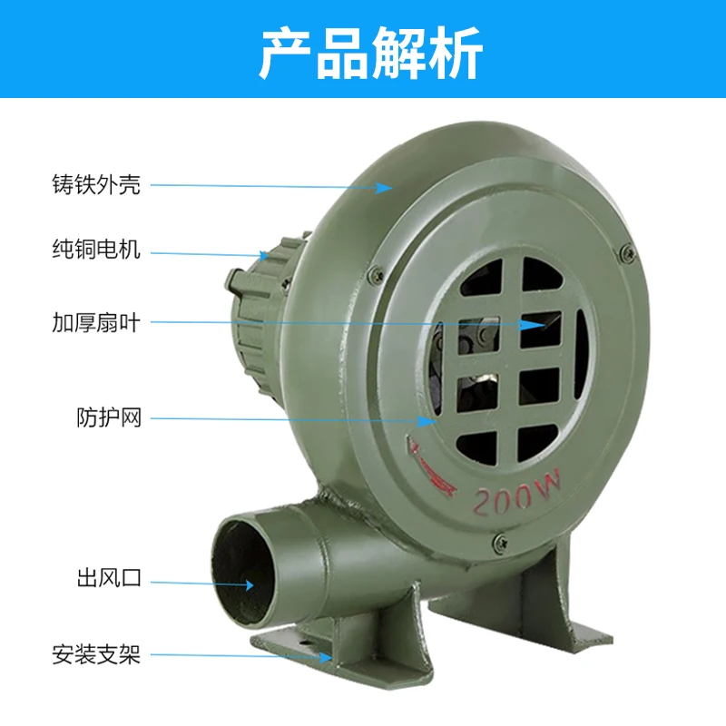 Household small electric blower 220V stove boiler blower low noise ...