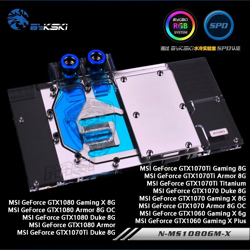 Bykski n-ms1080gm-x cubierta completa tarjeta gráfica bloque de enfriamiento de agua para MSI ...