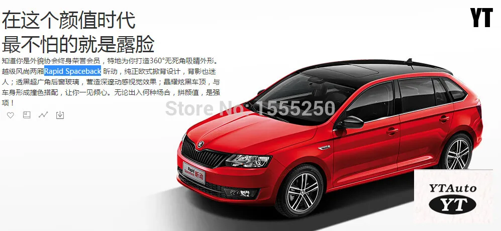 Auto grille trims exterior chrome moulding trim for skoda Rapid Spaceback 2015 2016 2pcs set auto accessories AliExpress 34