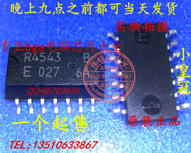 New original RTC4543B R4543B R4543 SOP14 best match|match ball|matching ...