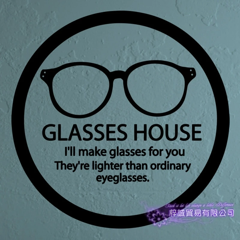 Optical Sticker Eye Care Shop Decal Store Posters Vinyl Wall Decals ...