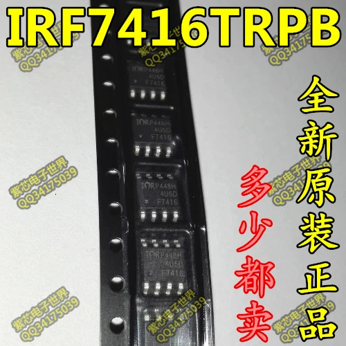 100pcs New original IRF7416 SOP 8 IRF7416TRPBF|10 pcs| - AliExpress