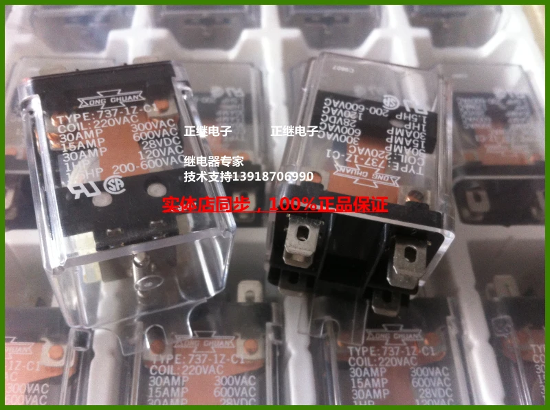 New And Original Relays 737-1z-c1 220vac - Relays - AliExpress