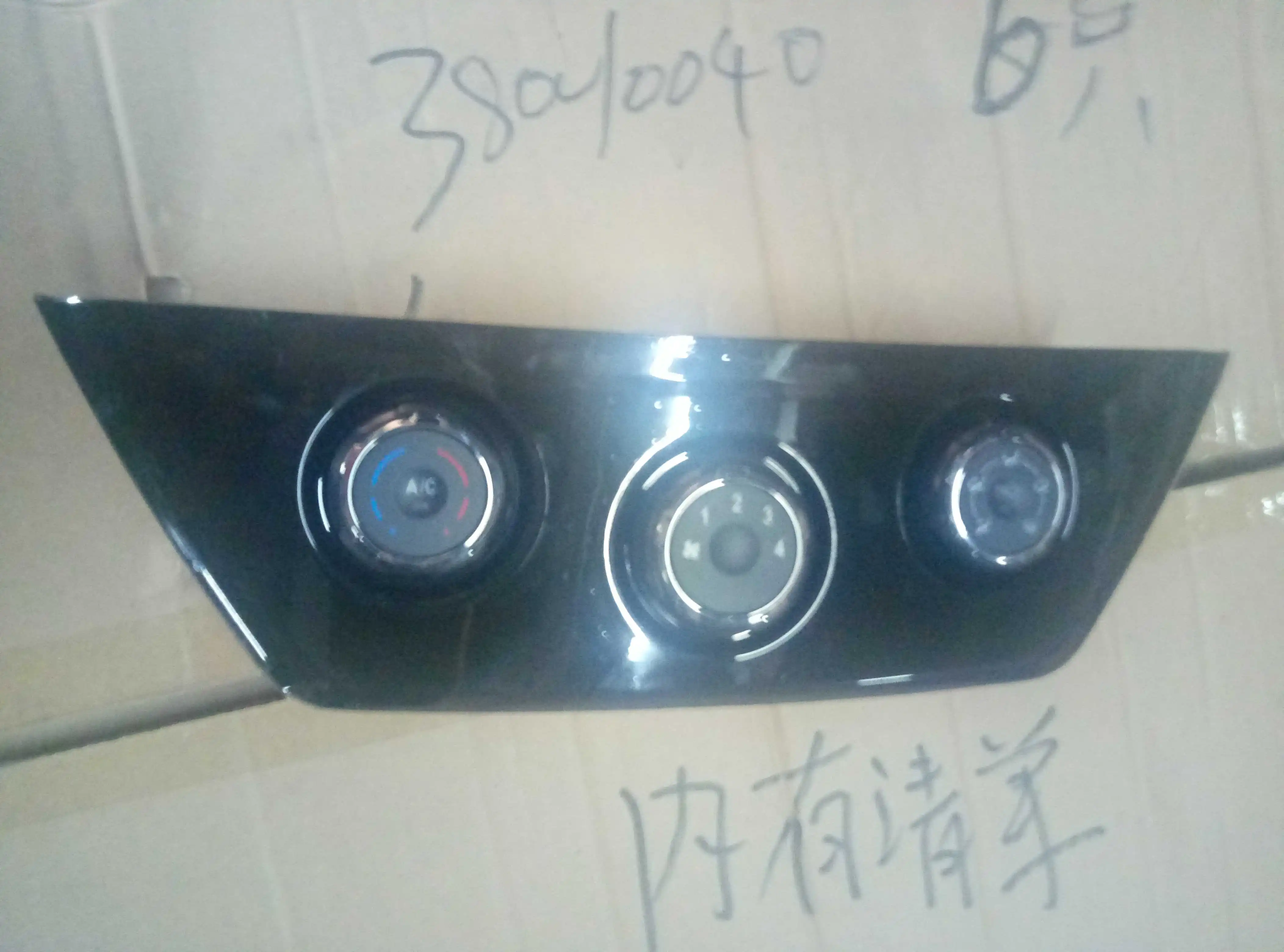 For Isuzu Mux Dmax Air Conditioning Controller Instrument Panel Center ...
