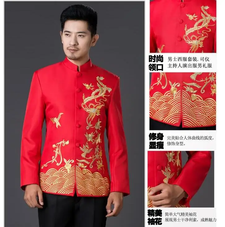 singer-new-arrival-slim-embroidery-Chinese-tunic-suit-men-suit-set-with ...