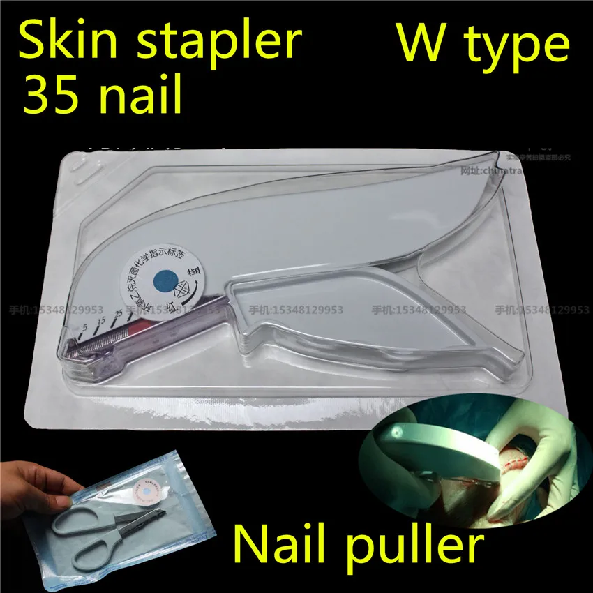 medical Disposable aseptic stapler Skin stapler 35 nail Wtype surgical ...