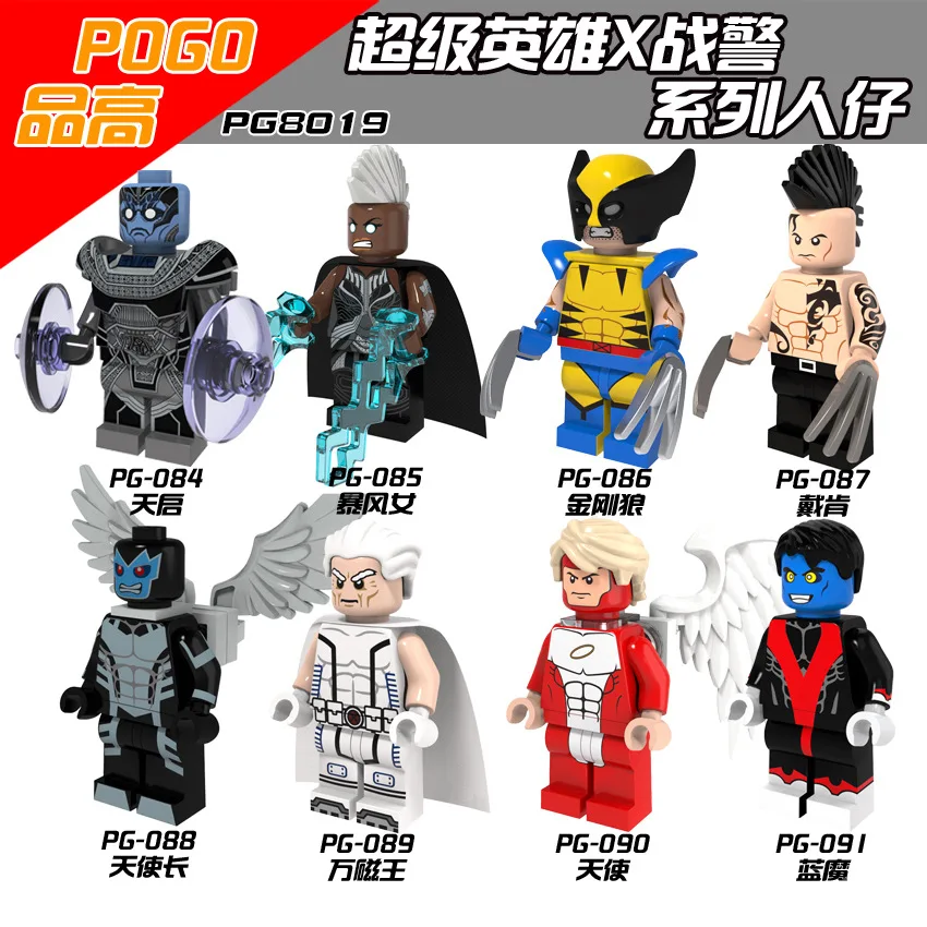 PG8019 8PCSใหม่การ์ตูนMarvel SuperHeroes X Men Nightcrawler Magneto ...