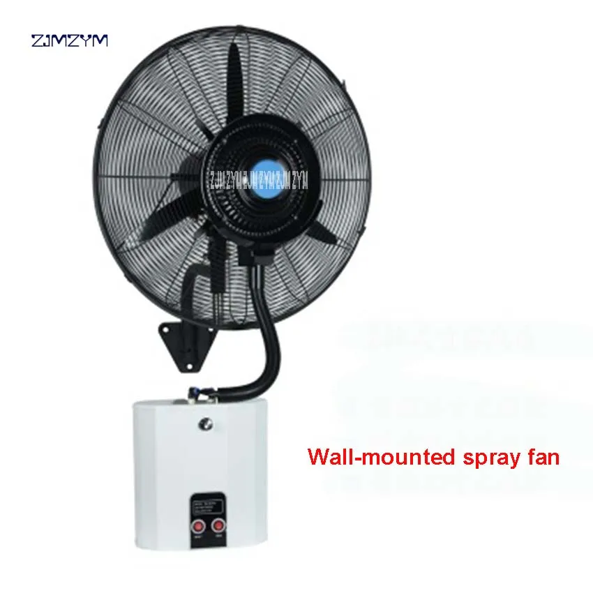 26 inches 650mm hanging A Spray Fan Wall Cool Temperature atomization ...